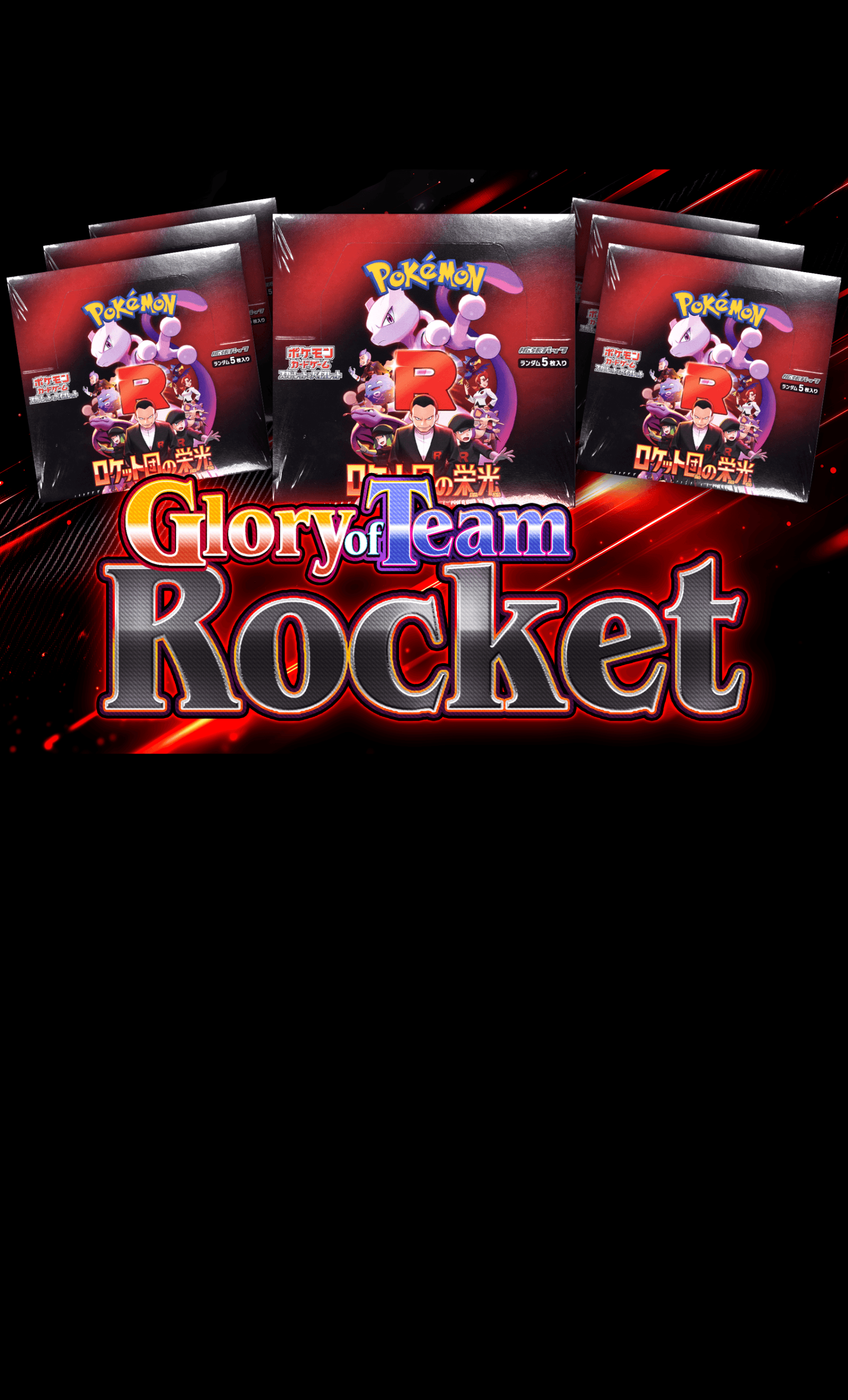 Pokémon Mystery Pack - Discover the Best at Clove Mystery Packs