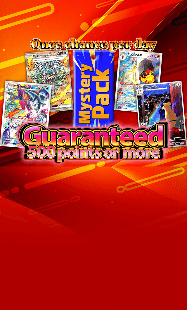 Pokémon Mystery Pack - Discover the Best at Clove Mystery Packs